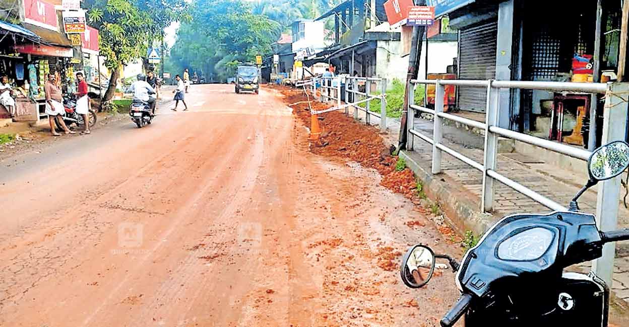 കൂത്താളി ടൗണിൽ ചെളി നിറഞ്ഞു; ഇരുചക്ര വാഹനങ്ങൾ തെന്നി വീഴുന്നു