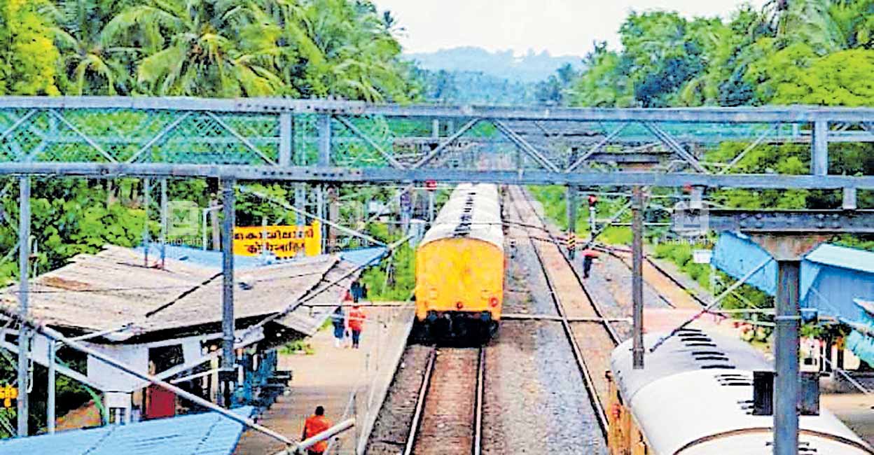 കൊയിലാണ്ടി റെയിൽവേ സ്റ്റേഷൻ: പാളത്തിലേറണം വികസനം