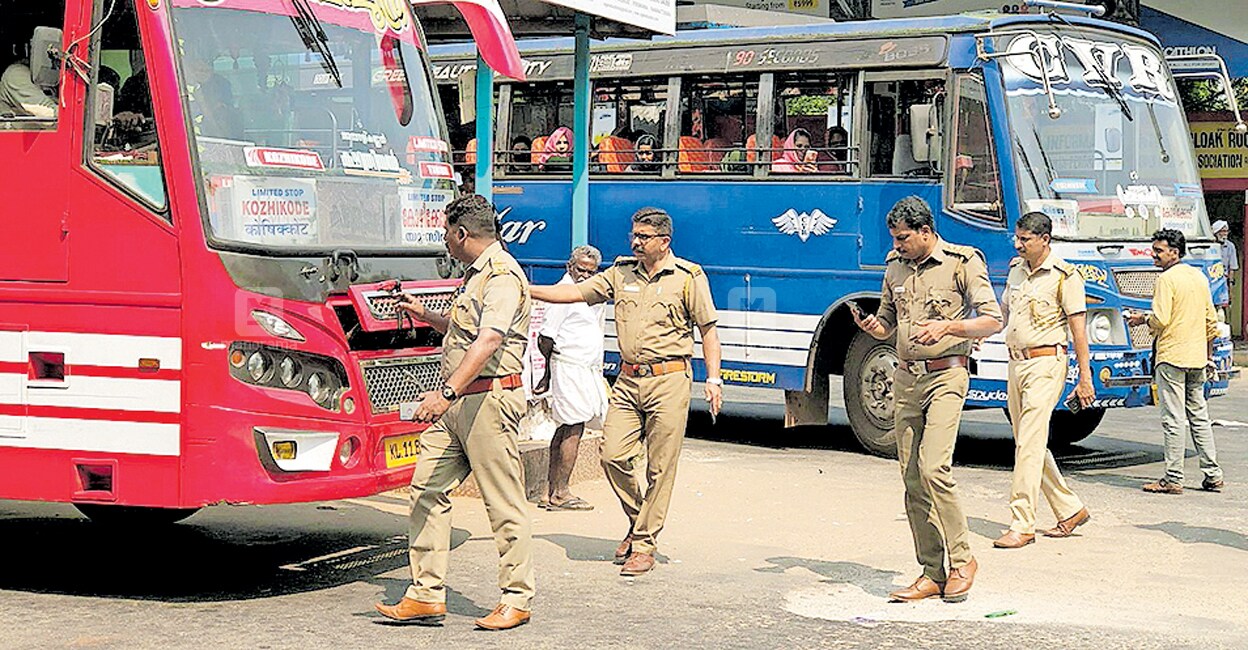 വാഹന വകുപ്പിന്റെ പരിശോധന; നിയമലംഘനങ്ങൾ കണ്ടെത്തി | Kerala Motor Vehicle ...