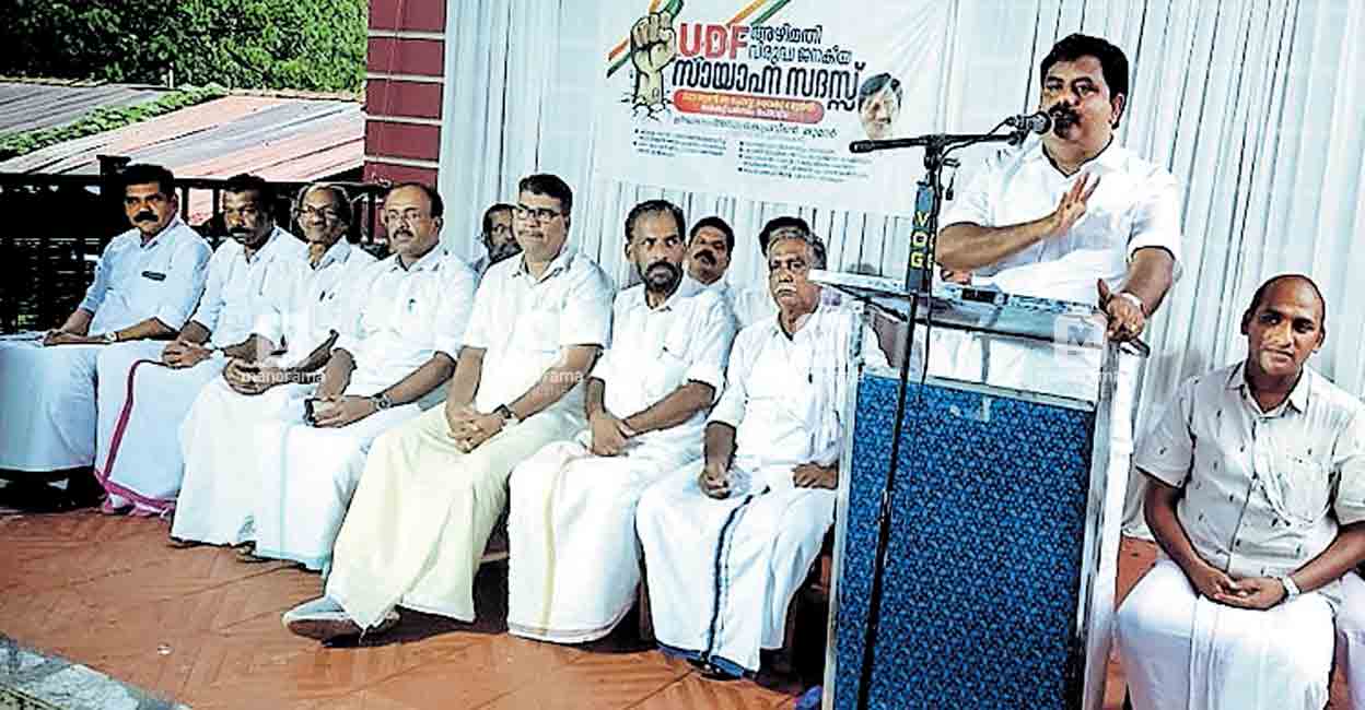 അഴിമതി വിരുദ്ധ ജനകീയ സദസ്സ് നടത്തി