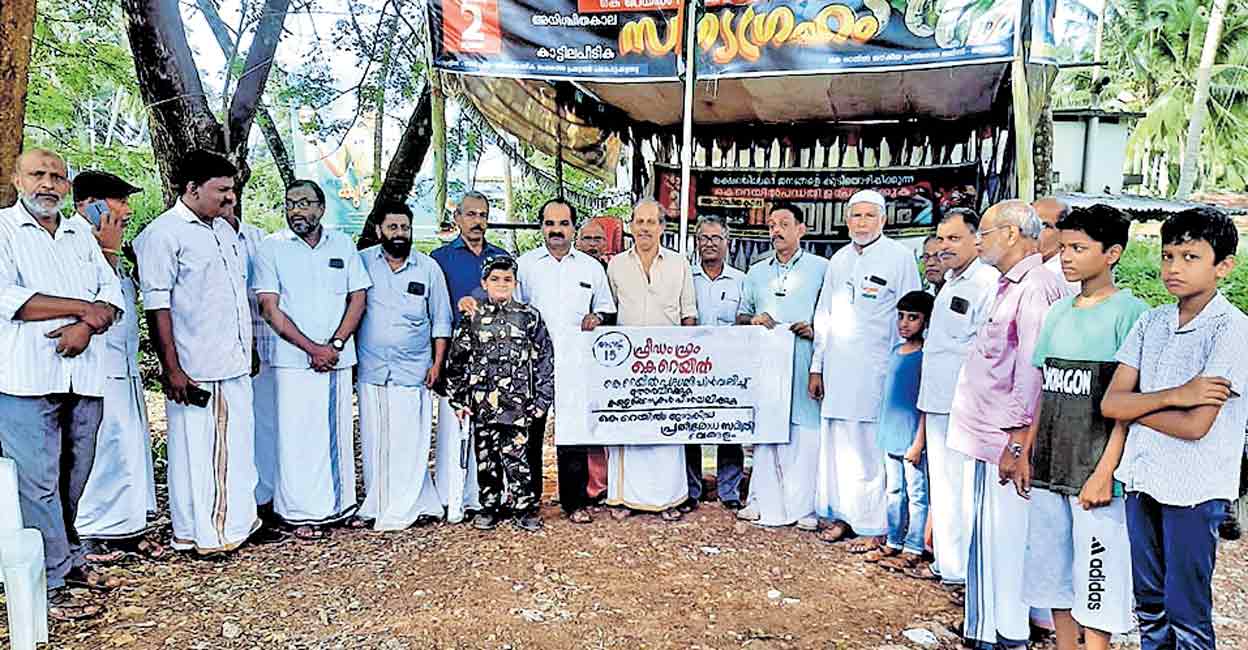 ‘ഫ്രീഡം ഫ്രം കെ റെയിൽ’ ദിനാചരണം | Land Acquisition For Silver Line ...