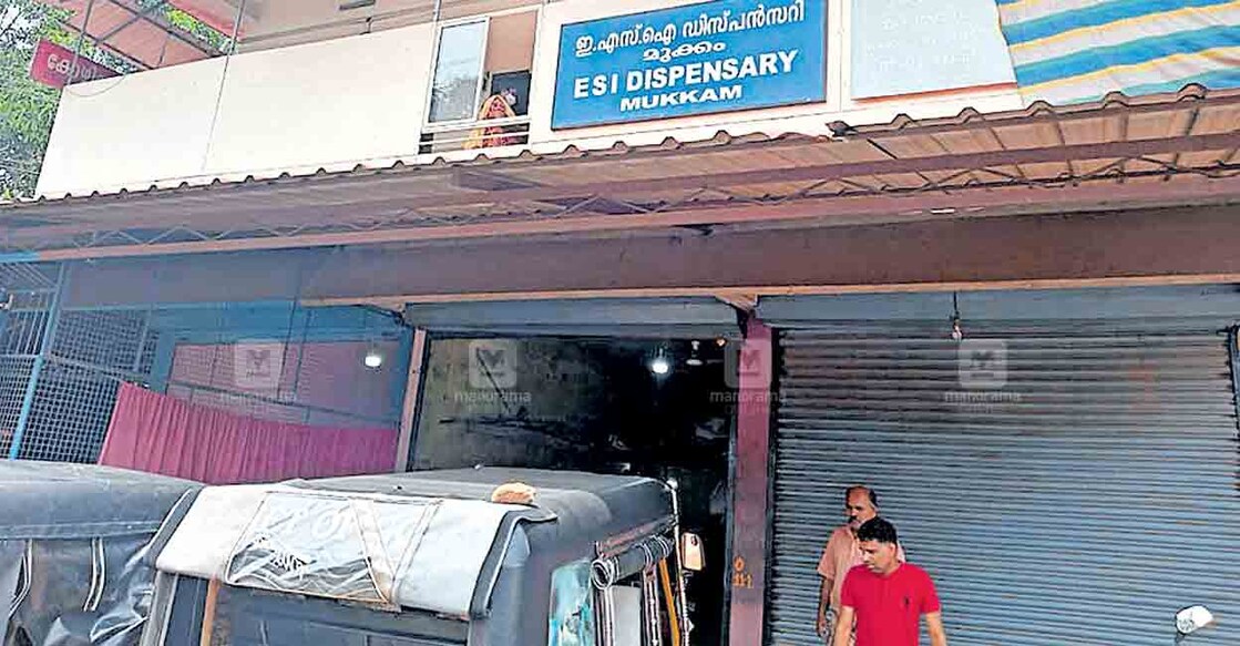 അഗസ്ത്യൻമൂഴി ഇഎസ്ഐ ഡിസ്പെൻസറി, പ്രവർത്തിക്കുന്നത് വാടക കെട്ടിടത്തിന്റെ ഒന്നാം നിലയിൽ