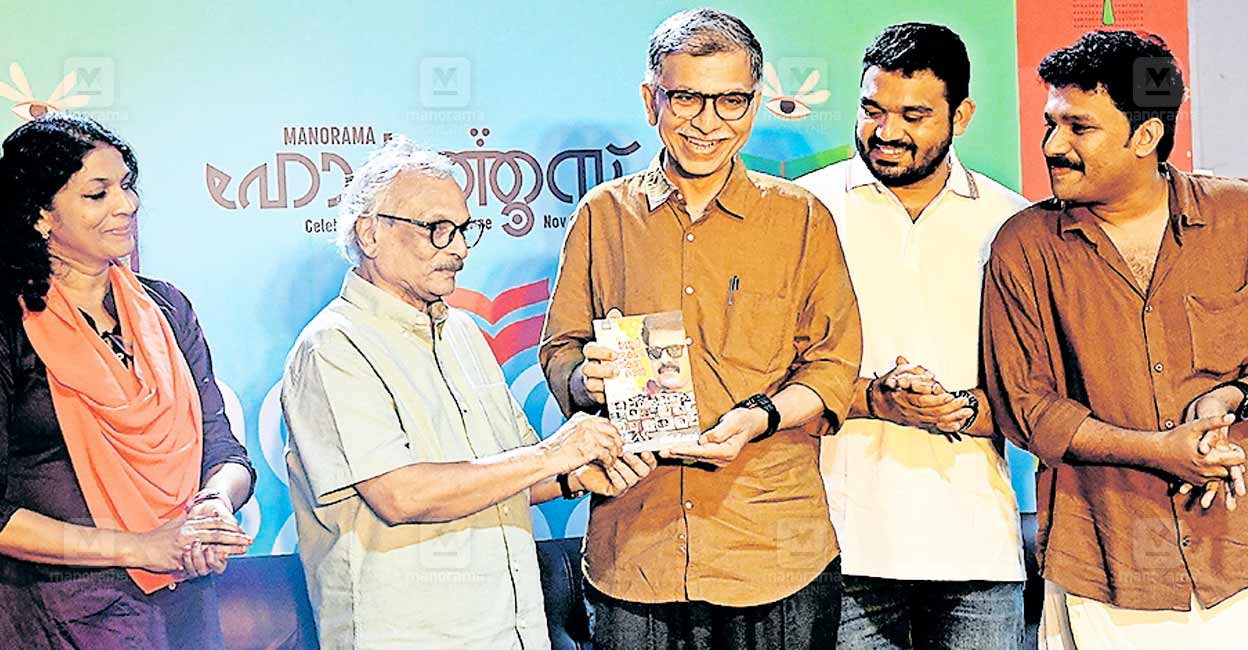 വായനയുടെ തിരിച്ചുവരവ് ആഘോഷമാക്കി പുസ്തകശാല | Kozhikode | Hortus ...