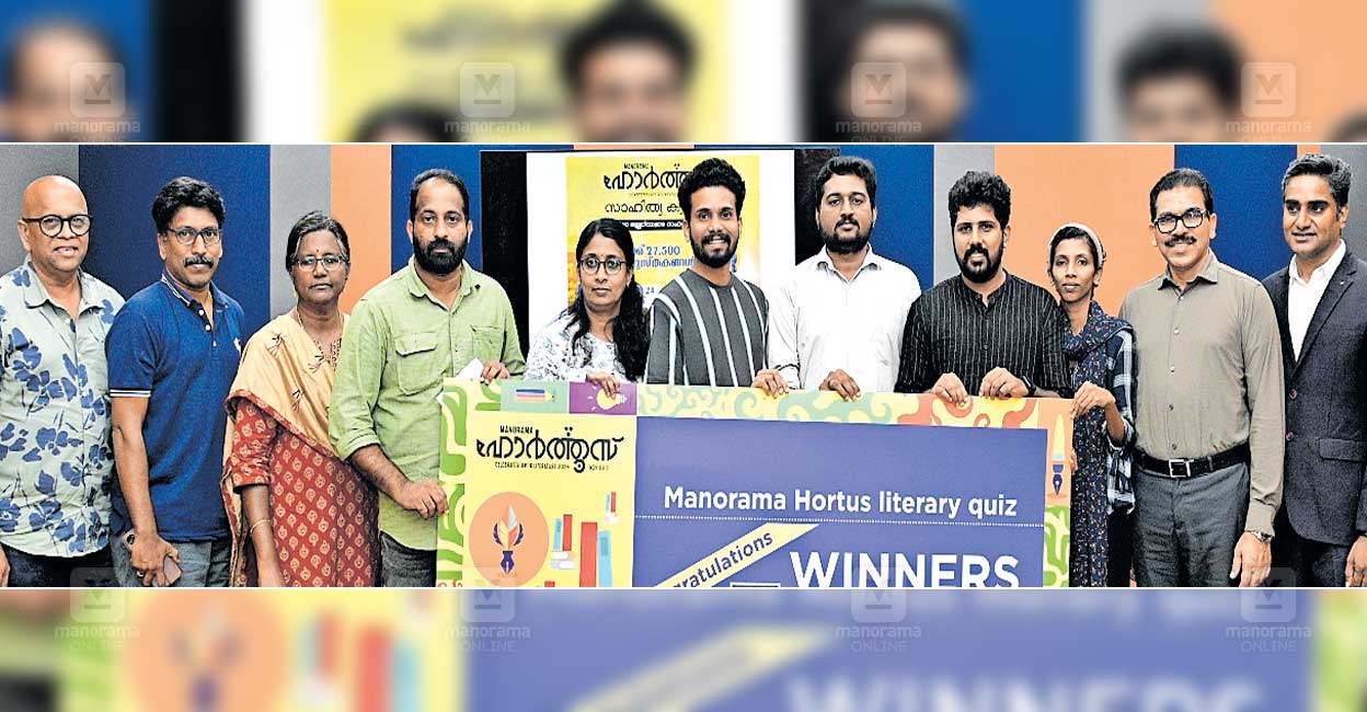 ഹോർത്തൂസ് സാഹിത്യ ക്വിസ്: അനുശ്രീയും രഞ്ജിത്തും ജേതാക്കൾ | Literature ...