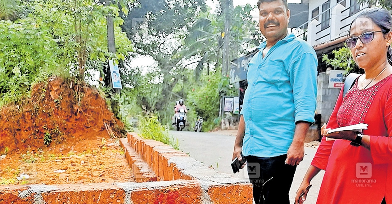 ചേലക്കാട്–വില്യാപ്പള്ളി–വടകര റോഡ് കയ്യേറ്റം കണ്ടെത്തി | Chelakkad ...