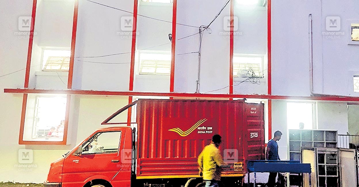 കോഴിക്കോട് ഡിവിഷനിൽ 4 ആർഎംഎസ് ഓഫിസുകൾ പൂട്ടി | RMS office closure ...