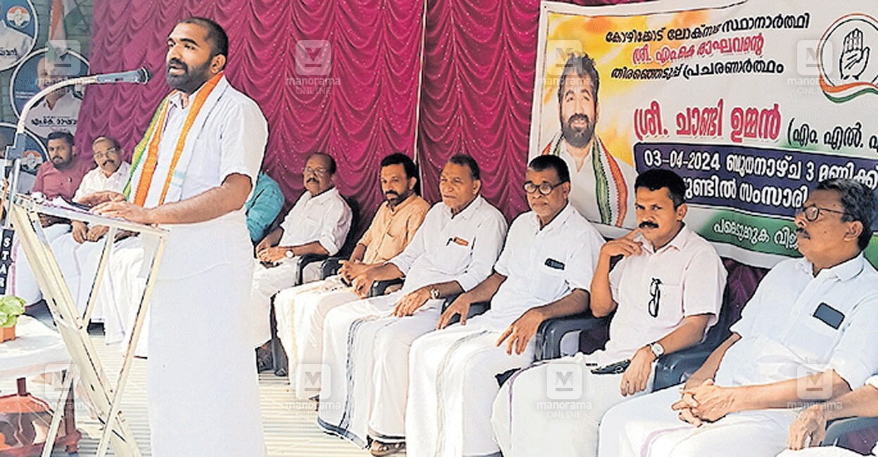 രാഹുൽ ഗാന്ധി പ്രധാനമന്ത്രിയാകും;ചാണ്ടി ഉമ്മൻ | Kozhikode Lok Sabha ...