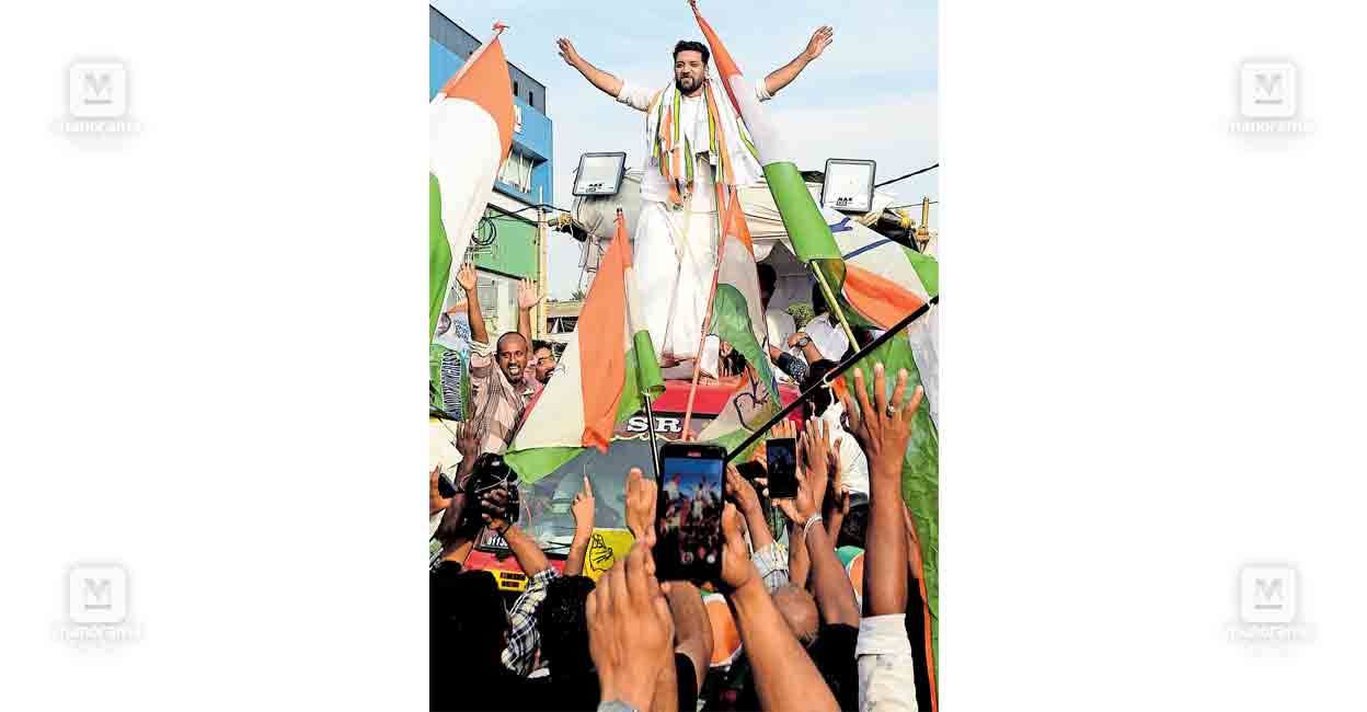 ഷാഫിയെ സ്വീകരിക്കാൻ‌ ജനസഹസ്രം | Vatakara Lok Sabha Election Result ...