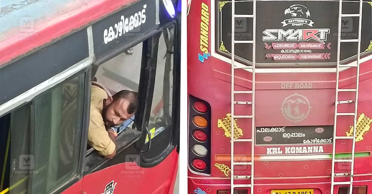 ബസിൽ വച്ച് ദേഹാസ്വാസ്ഥ്യം; അതേ ബസിൽ ആശുപത്രിയിൽ എത്തിച്ച് ജീവനക്കാർ | bus driver | good ...