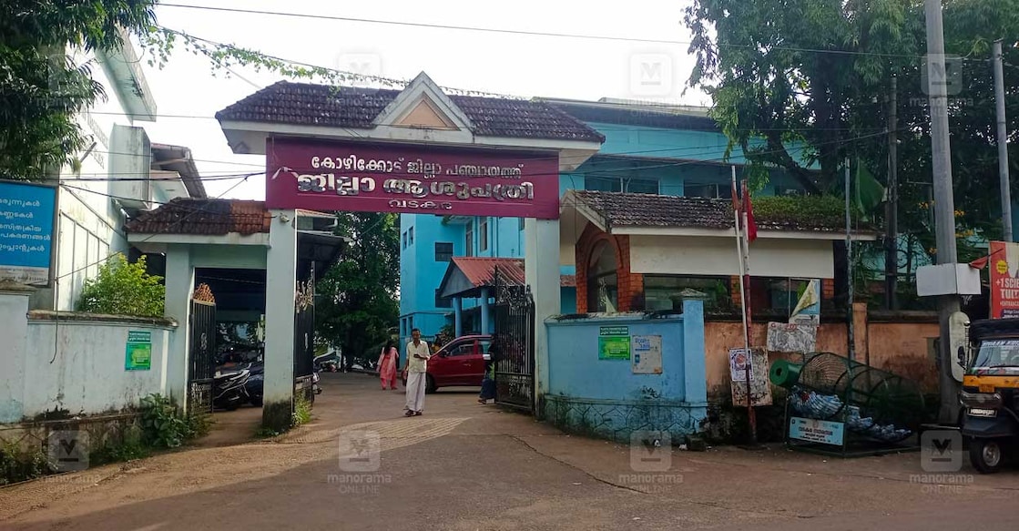വടകര ജില്ലാ ആശുപത്രിക്ക് കായകൽപ അവാർഡ് | Vadakara District Hospital ...