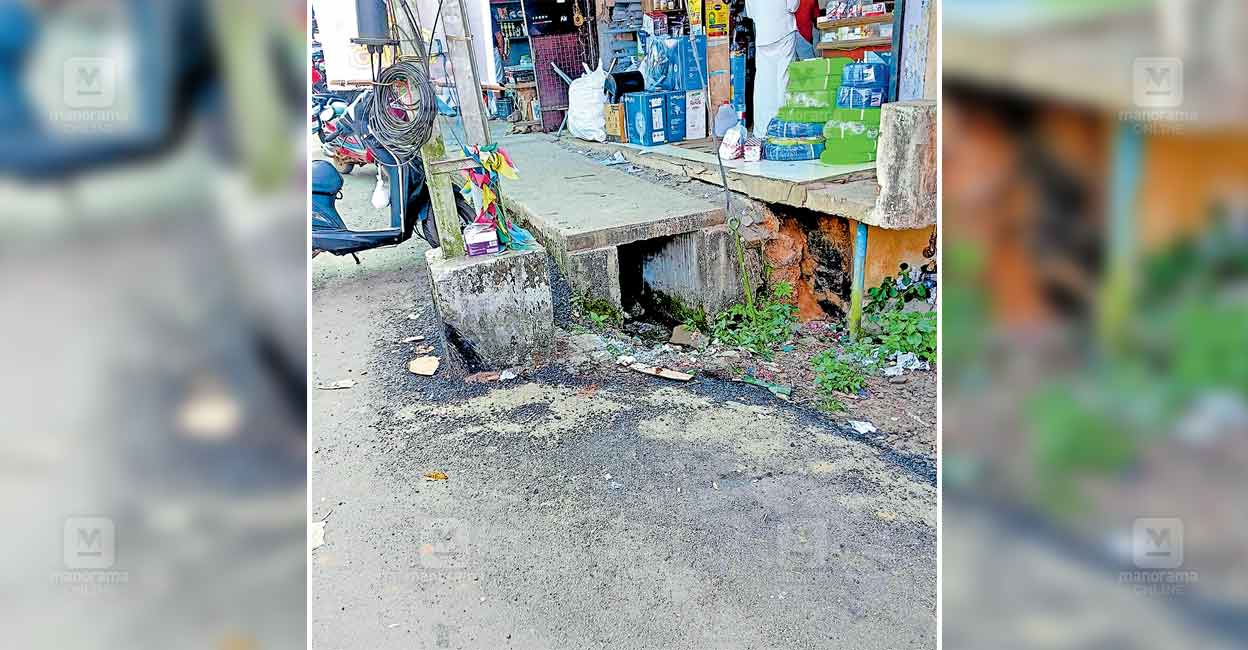 പന്തിരിക്കര ടൗണിൽ ഓവുചാൽ നവീകരണം പാതിവഴിയിൽ | Perambra | Panthirikkara ...