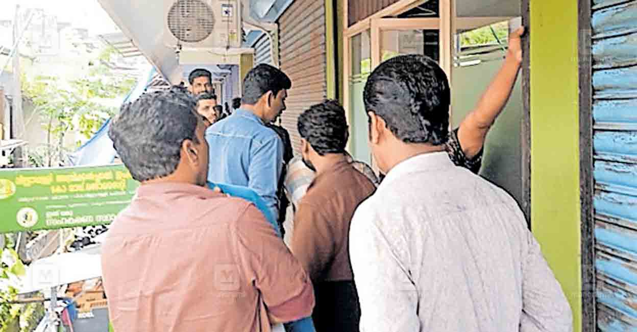 പണയം വച്ച 12 പവൻ സ്വർണം സൊസൈറ്റി വിൽപന നടത്തി; പ്രതിഷേധിച്ച് ഇടപാടുകാര ...