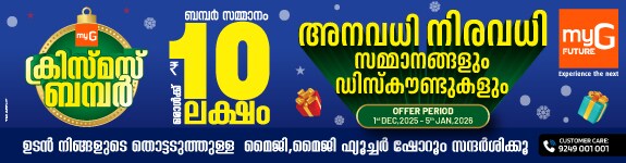 കേരള തദ്ദേശ ഭരണ പഞ്ചായത്ത് തിരഞ്ഞെടുപ്പ് 2025 ഫലം തൽസമയം — Kerala Local ...