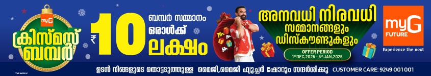 കേരള തദ്ദേശ ഭരണ പഞ്ചായത്ത് തിരഞ്ഞെടുപ്പ് 2025 ഫലം തൽസമയം — Kerala Local ...