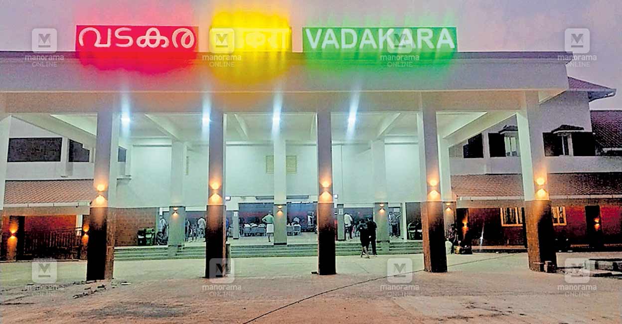 25 കോടിയുടെ നവീകരണം നടക്കുന്ന വടകര റെയിൽവേ സ്റ്റേഷൻ ഉദ്ഘാടനം മാർച്ചി ...