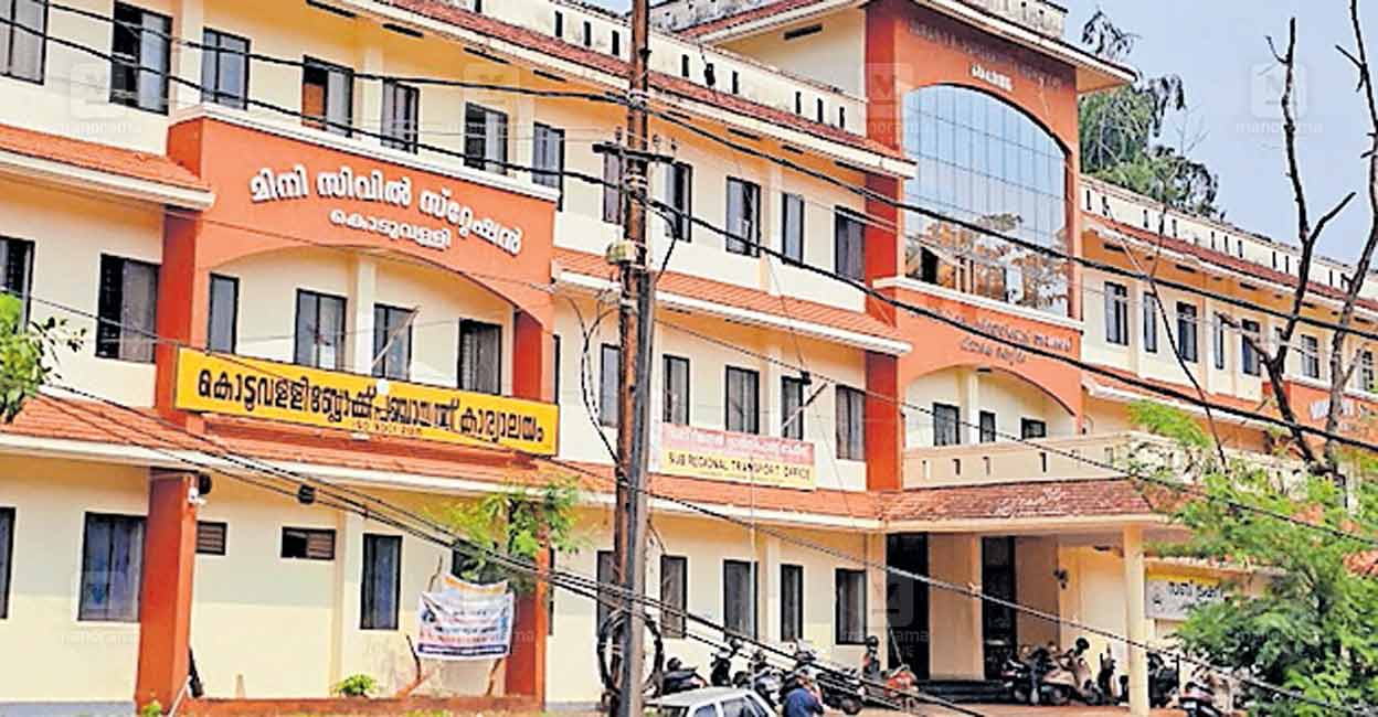 കൊടുവള്ളി മിനിസ്റ്റേഷൻ ഭിന്നശേഷി സൗഹൃദമാക്കുന്നു; ലിഫ്റ്റിന് ഭരണാനുമതി ...