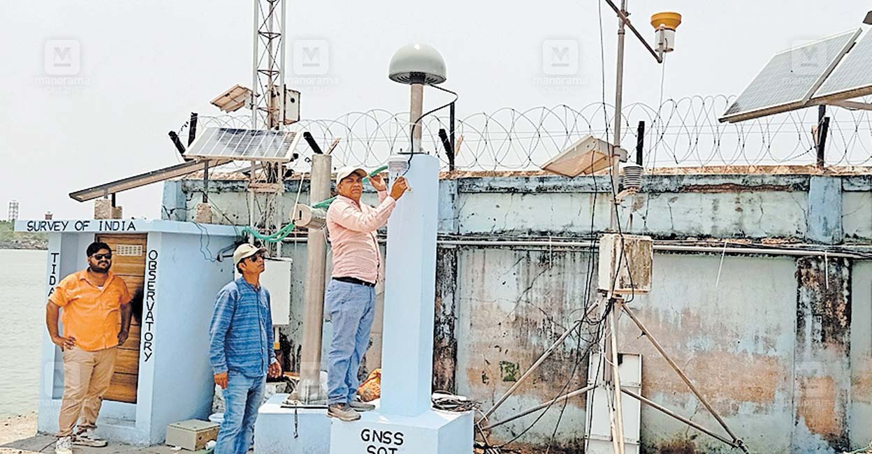 ബേപ്പൂർ തുറമുഖത്ത് ഡിജിറ്റൽ റഡാർ ടൈഡ് ഗേജ് സ്റ്റേഷൻ ഒരുങ്ങി | Beypore ...