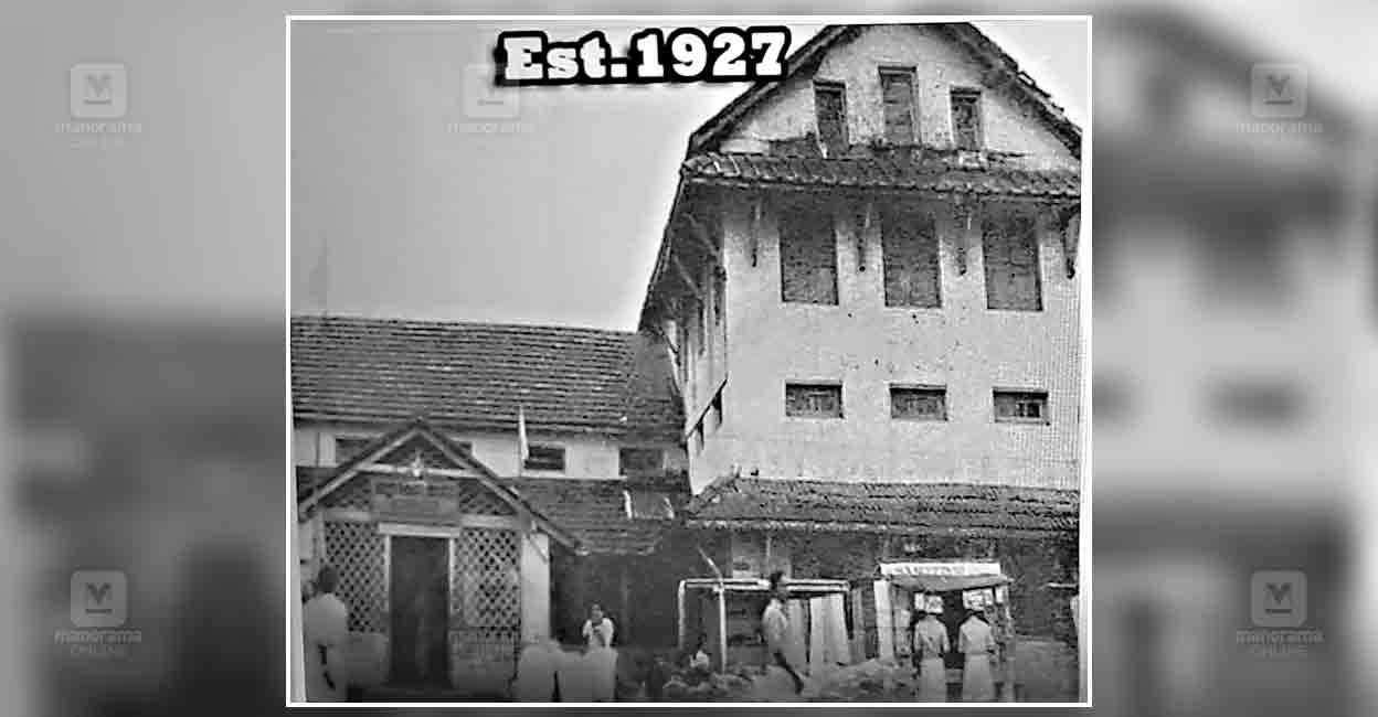 നൂറ്റാണ്ടിന്റെ പാരമ്പര്യവുമായി കോഴിക്കോട് ഗ്രന്ഥപ്പുര | Kozhikode ...