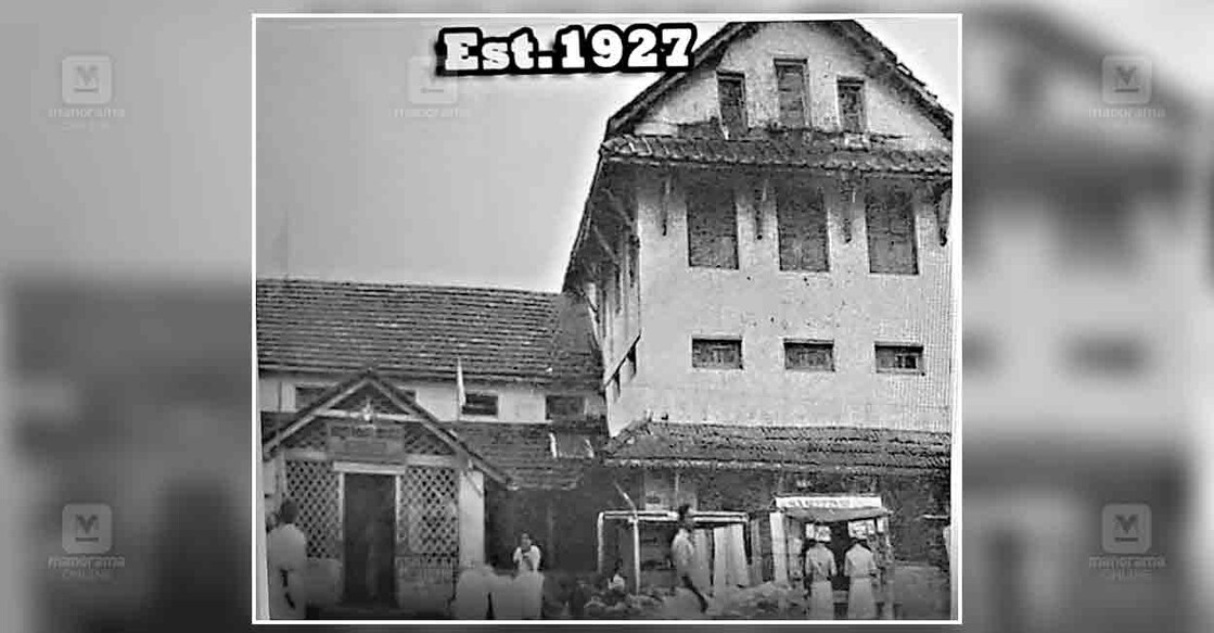 നൂറ്റാണ്ടിന്റെ പാരമ്പര്യവുമായി കോഴിക്കോട് ഗ്രന്ഥപ്പുര | Kozhikode ...