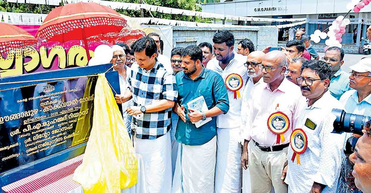 വയനാട് ചുരത്തിൽ 6, 8 വളവുകൾ വീതി കൂട്ടൽ; 38 കോടിയുടെ ടെൻഡർ നടപടി പൂ ...
