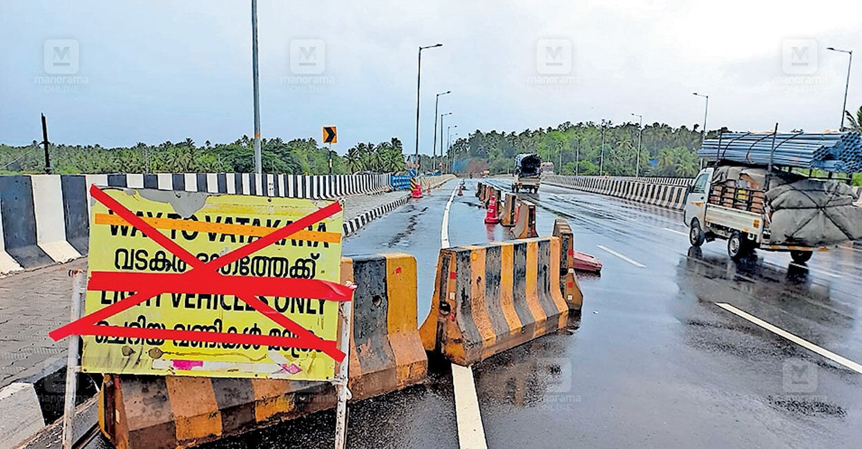 ദേശീയപാതയിലെ വിള്ളൽ: മഴ കനക്കുന്നതോടെ വെള്ളമിറങ്ങി വിള്ളൽ വലുതാകാന് ...