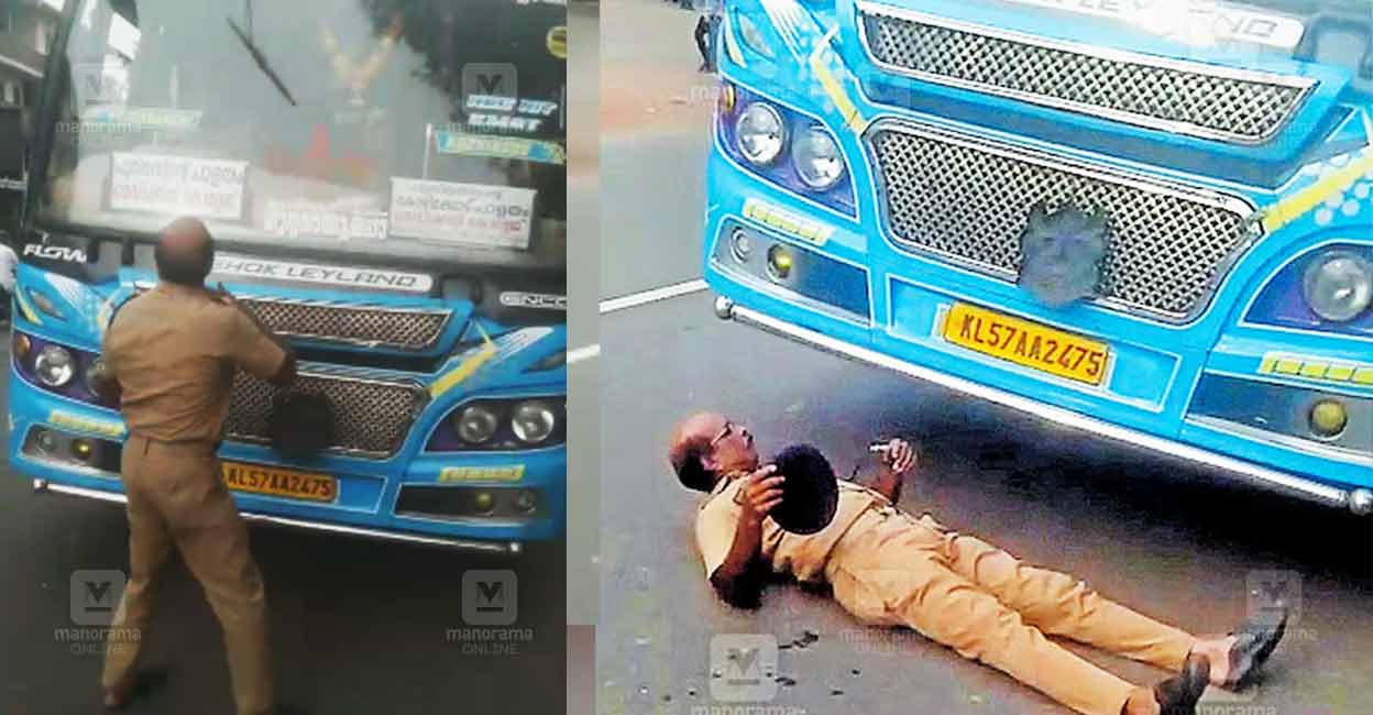 ബസിനു മുന്നിൽ കിടന്ന് ഹോംഗാർഡിന്റെ പ്രതിഷേധം; ഹർഷാരവം മുഴക്കി വിദ്യാർഥികളുടെ സ്വീകരണം– വിഡിയോ ...