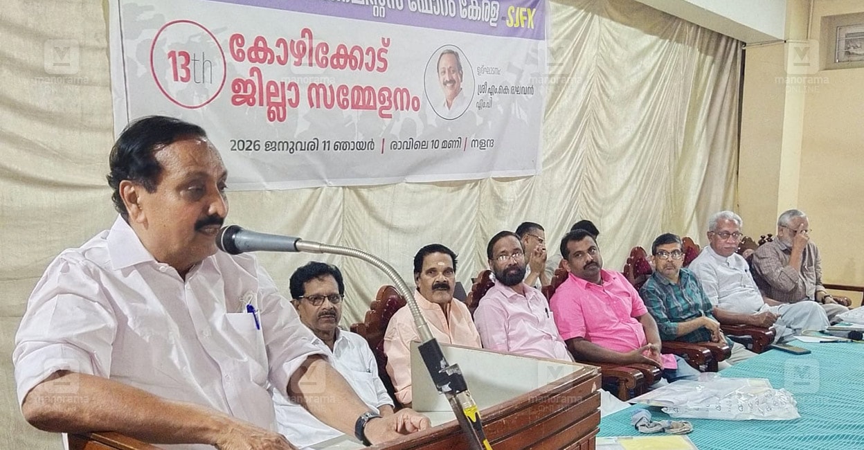 പത്രപ്രവർത്തക പെൻഷൻ വർദ്ധിപ്പിക്കണം: സീനിയർ ജേണലിസ്റ്റ്സ് ഫോറം ...