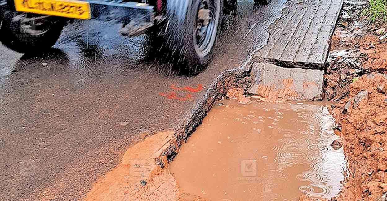 മഴ തുടർക്കഥ: റോഡിലെ കുഴികളിലും കേബിൾ കുഴിയിലും വെള്ളക്കെട്ട്; വാ പിള ...