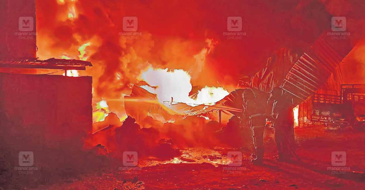താമരശ്ശേരി എലോക്കരയിൽ വൻ തീപിടിത്തം; 75 ലക്ഷത്തിന്റെ നാശനഷ്ടം | Plastic ...