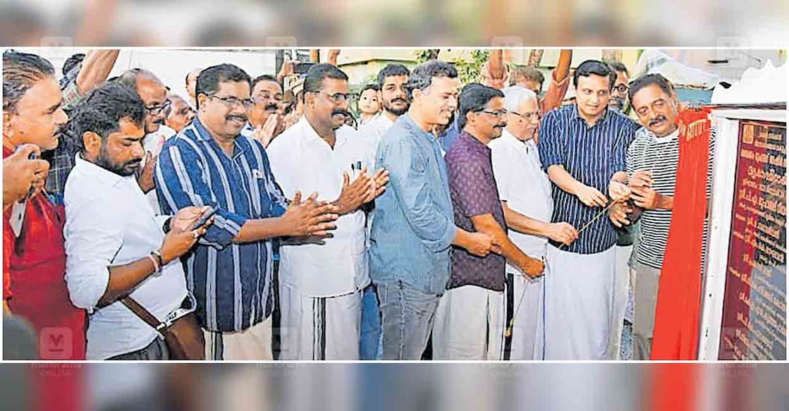 ഇമ്മിണി ബല്യ ‘ആകാശമിഠായി’; ബഷീർ സ്മാരകം ആദ്യഘട്ടം നാടിന് സമർപ്പിച്ചു ...