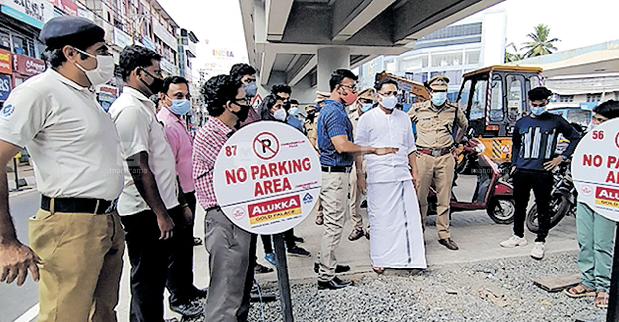 മേൽപാലം; എടപ്പാൾ ടൗണിൽ ഇന്നുമുതൽ ഗതാഗത പരിഷ്കാരം | Edappal Bridge ...