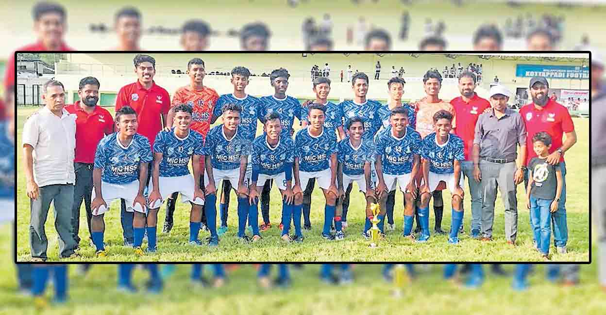 കരുത്തരെ തളച്ച എംഐസി സുബ്രതോ കപ്പ് ജേതാക്കൾ