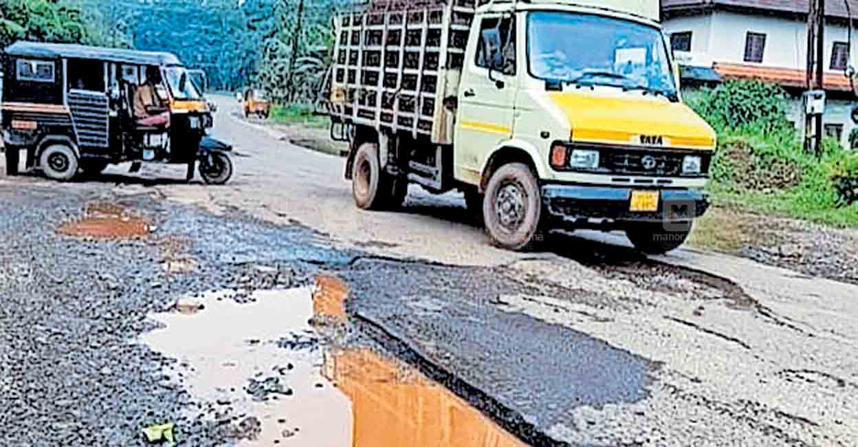 തകർന്ന റോഡ് നന്നാക്കാൻ വ്യാപാരികളുടെ പദയാത്ര