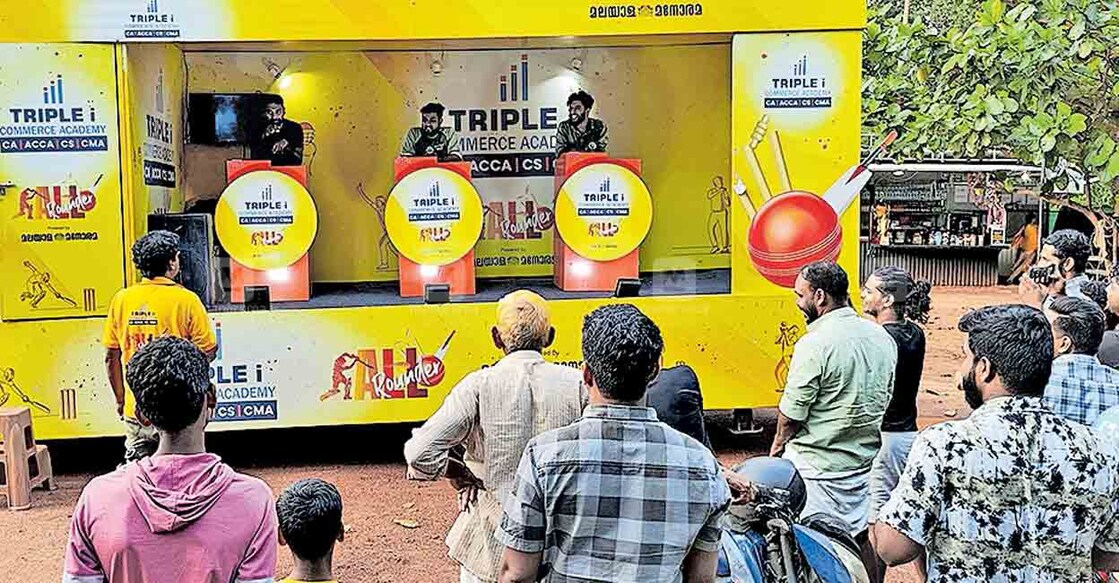 ട്രിപ്പിൾ ഐ– മനോരമ ക്രിക്കറ്റ് ലോകകപ്പ് റോഡ് ഷോ മലപ്പുറം ജില്ലയിൽ