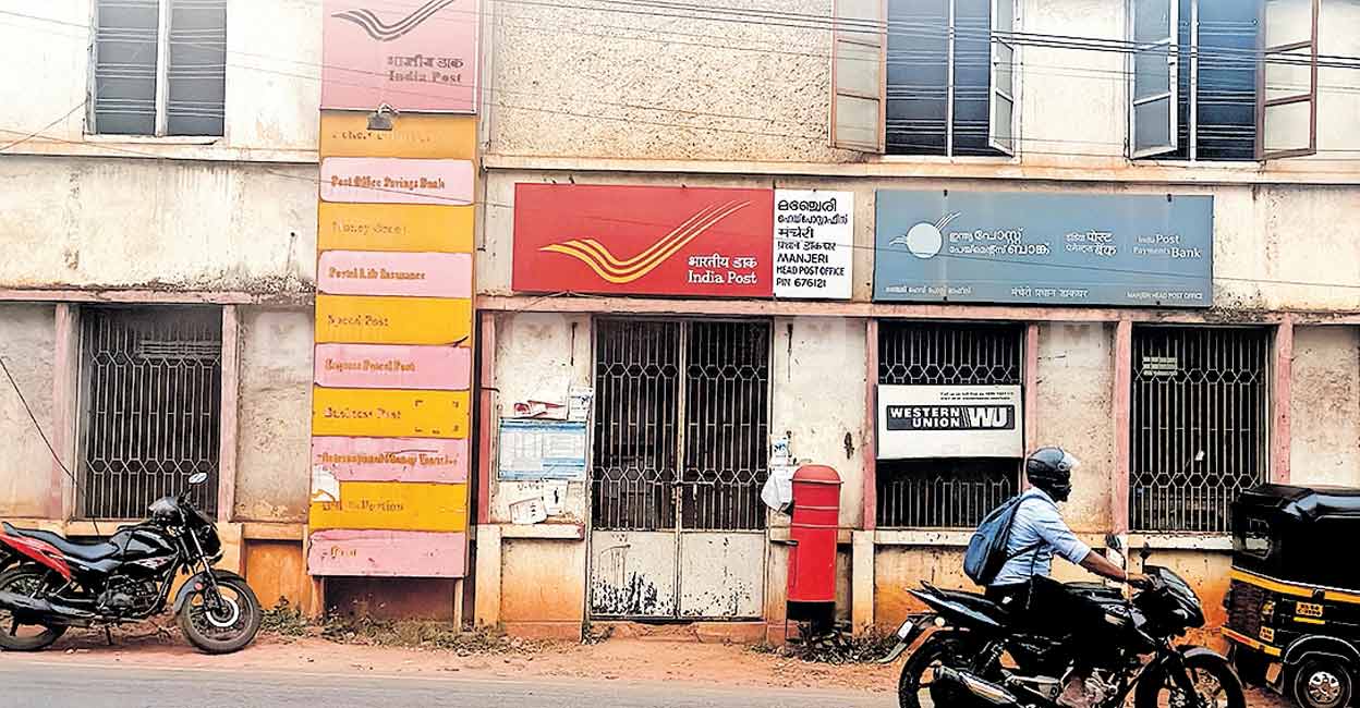 മഞ്ചേരി പോസ്റ്റ് ഓഫിസ് നഗരസഭാ കെട്ടിടത്തിലേക്ക്