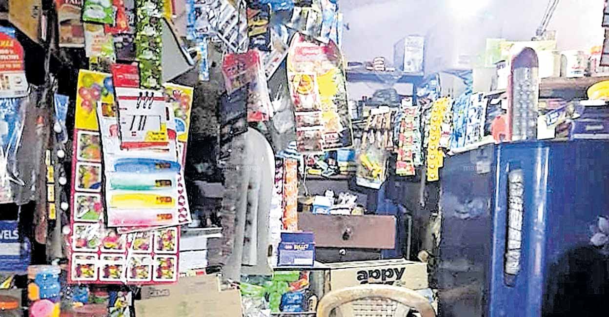 കണ്ണീരുവീണ പണമാണ്; 20,000 രൂപ, അതങ്ങ് കൊടുത്തേക്ക്