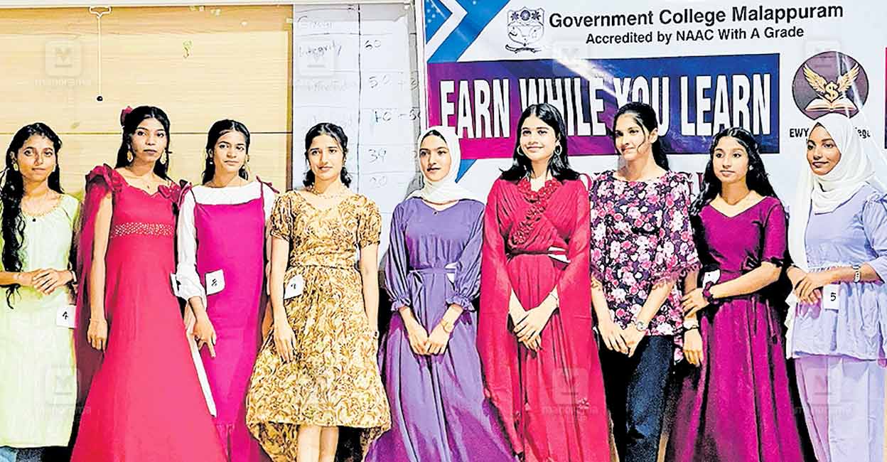 പഠനത്തോടൊപ്പം സമ്പാദ്യം; ഡിസൈനർ വസ്ത്രങ്ങൾ ഒരുക്കി വിദ്യാർഥികൾ | Earn While You Learn ...