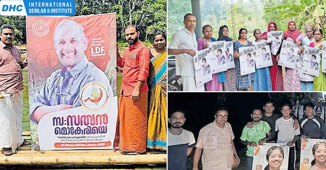 ചൂടുപിടിച്ച് തിരഞ്ഞെടുപ്പ് പ്രചാരണം | Wayanad | Lok Sabha | By-Election ...