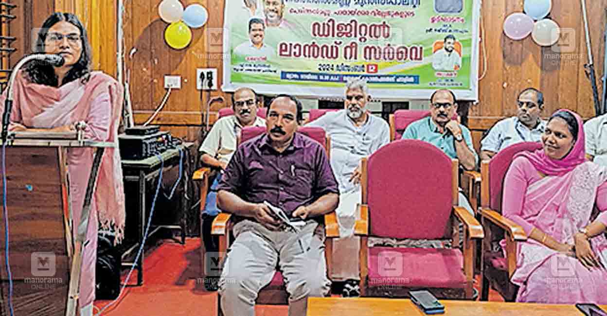 പെരിന്തൽമണ്ണയിൽ ഡിജിറ്റൽ റീസർവേ | Perinthalmanna digital survey ...
