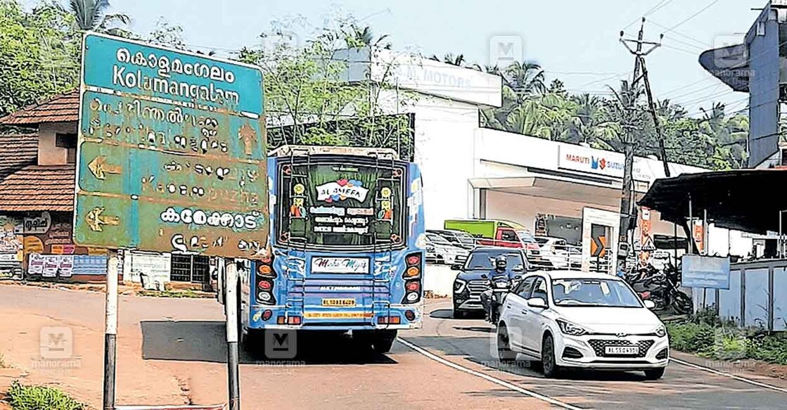 ഡ്രൈവർമാരെ വലച്ച് സൈൻ ബോർഡുകൾ; അക്ഷരങ്ങൾ മാഞ്ഞ് അവ്യക്തം | Valanchery ...