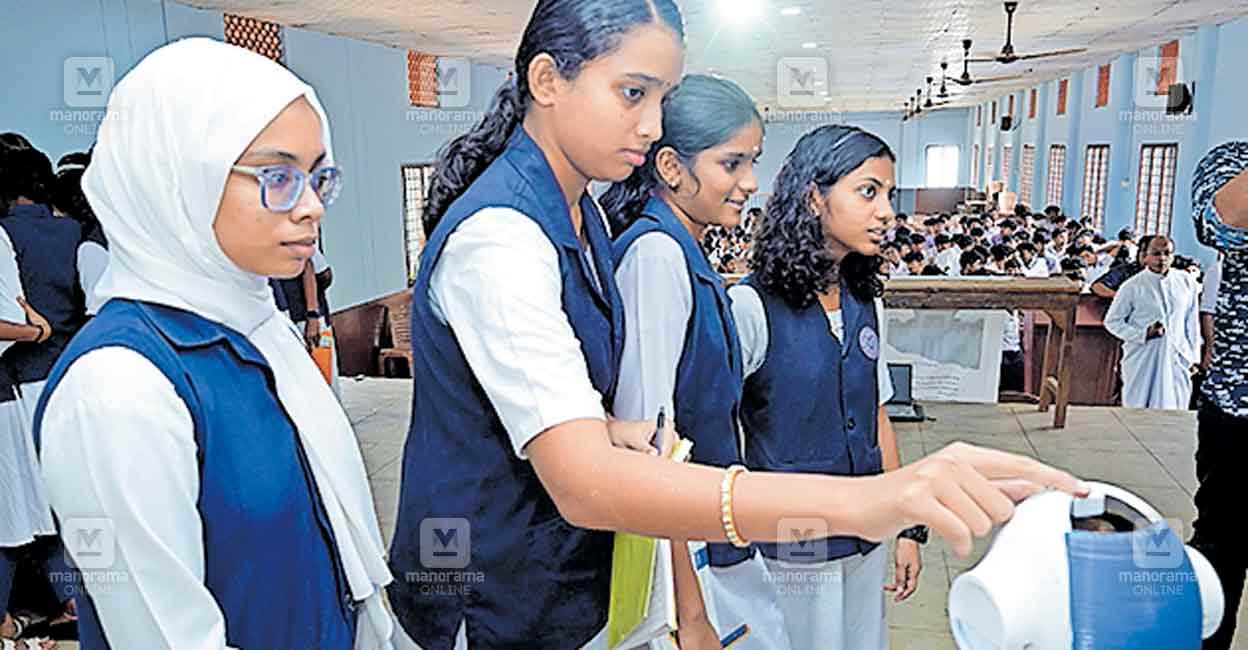 വിസ്മയലോകം തുറന്ന് ഉദ്യമ 1.0 കോൺക്ലേവ് | Udyam 1.0 | Pariyapuram St ...