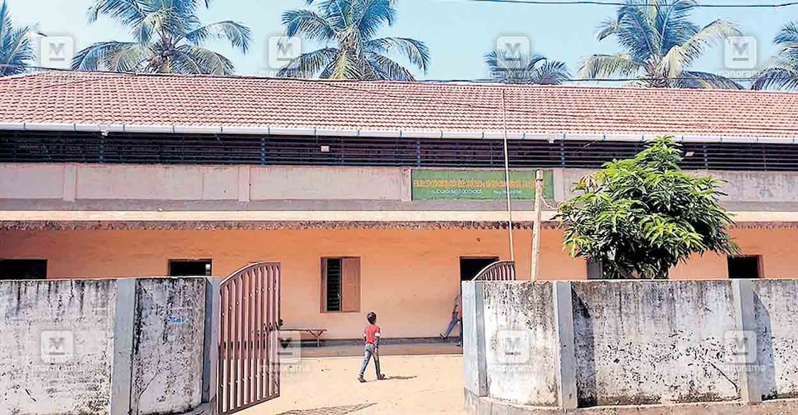 എഎംഎൽപി സ്കൂൾ വാടകക്കെട്ടിടത്തിൽ തന്നെ; സർക്കാർ ഏറ്റെടുക്കൽ തീരുമാനം ...