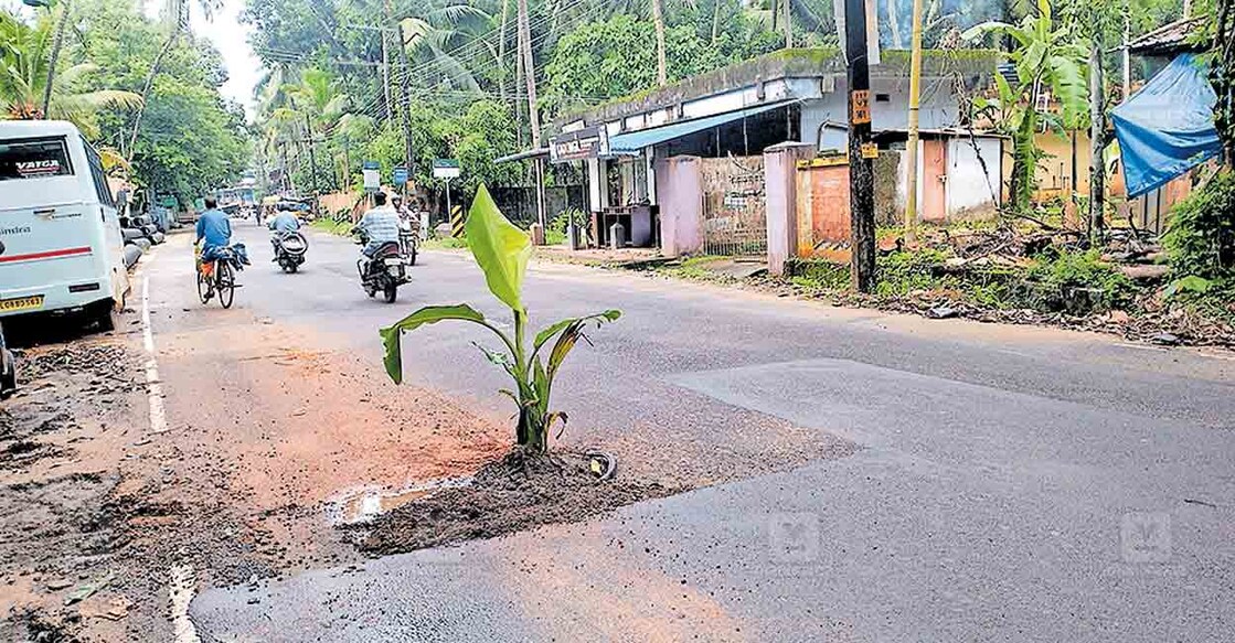 എരമംഗലത്ത് റോഡുകളിൽ കുഴികൾ; അപകടം തുടർക്കഥ