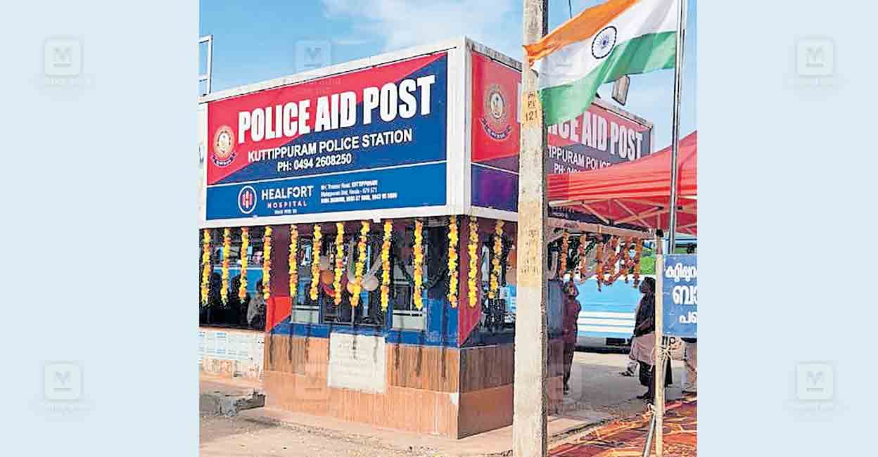 കുറ്റിപ്പുറം ബസ് സ്റ്റാൻ‍ഡിൽ പൊലീസ് എയ്ഡ് പോസ്റ്റ് വീണ്ടും തുടങ്ങി