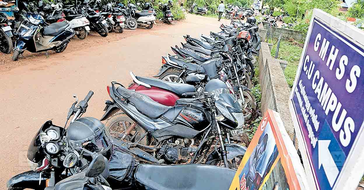 ക്യാംപസ് ഗവ. മോഡൽ സ്കൂളിലേക്ക് ദുരിതവഴി; പാർക്കിങ് നിരോധിച്ച ബോർഡിനു ...