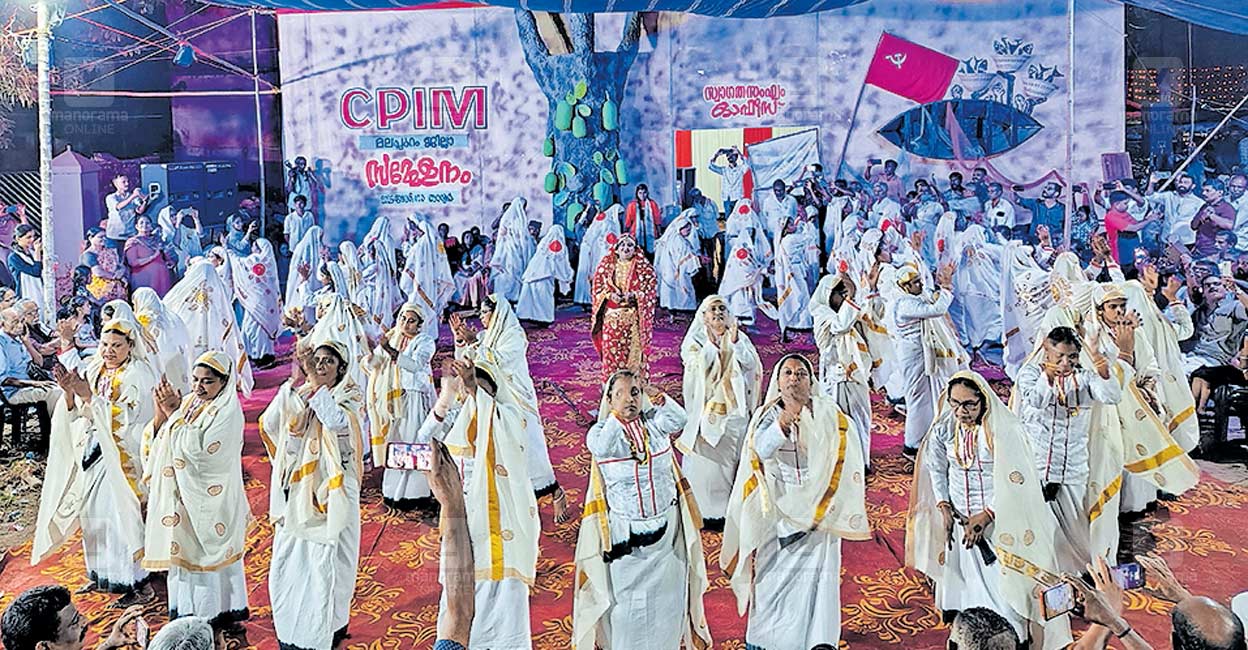 സിപിഎം മലപ്പുറം ജില്ലാ സമ്മേളനം ബുധനാഴ്ച മുതൽ | Malappuram | CPM | CPI ...