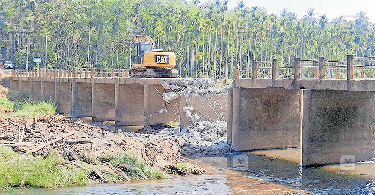 മുപ്പിനിക്കടവിൽ പുതിയ പാലം വരുന്നു; പഴയത് പൊളിച്ചുതുടങ്ങി | Edakkara ...