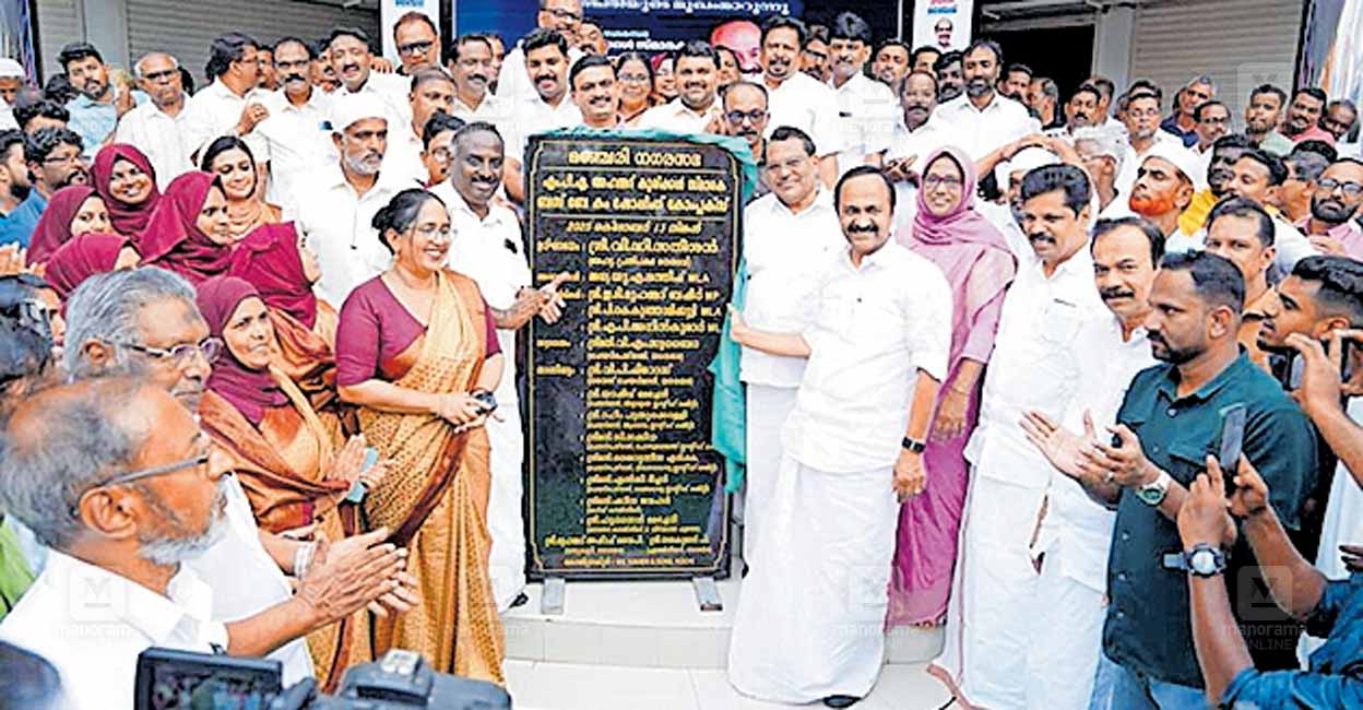 ഫണ്ട് അനുവദിക്കാതെ സർക്കാർ തദ്ദേശ സ്ഥാപനങ്ങളെ ബുദ്ധിമുട്ടിക്കുന്നു: വി ...