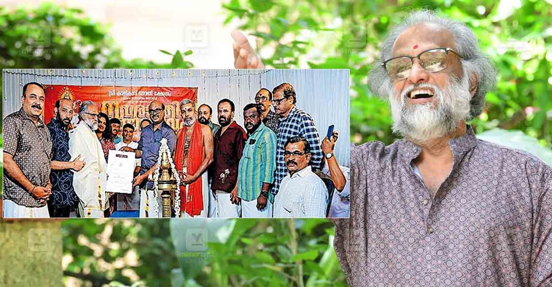 ‘മിന്നൽവള...’ സ്വന്തം വരികൾ പാടി ആരാധകരെ കയ്യിലെടുത്ത് കൈതപ്രം | Kaithapram Damodaran ...
