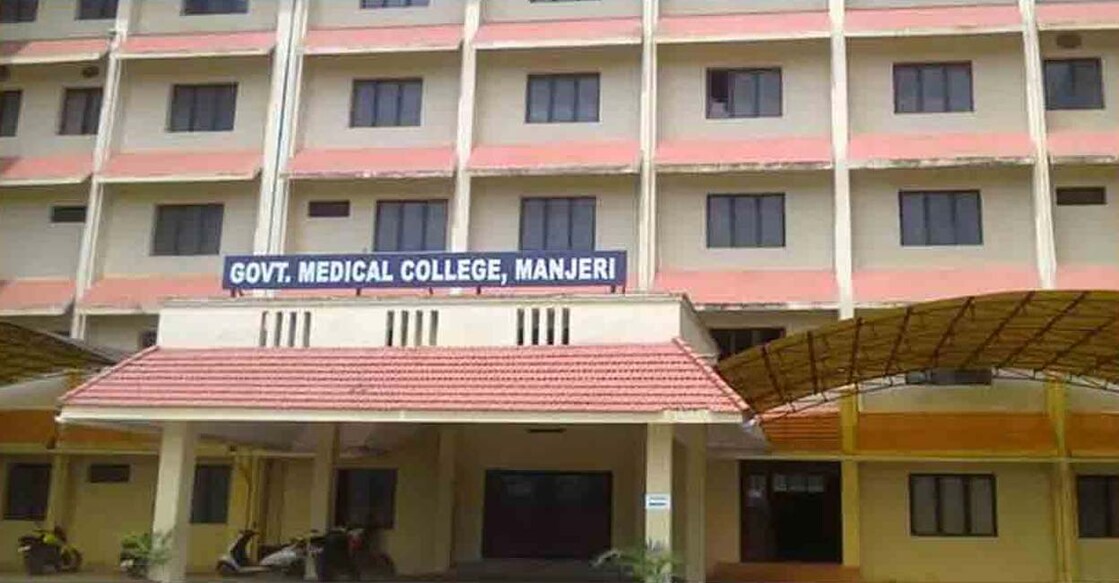 മഞ്ചേരി മെഡിക്കൽ കോളജിൽ എംആർഐ സ്കാൻ‌; ഹാവൂ.. യന്ത്രമെത്തി, ഇനി വൈദ്യുതി ...